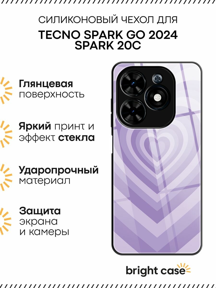 Чехол на Tecno Spark Go 2024/Spark 20C / Текно Спарк Го 2024/Спарк 20С с принтом "Сиреневое сердце"