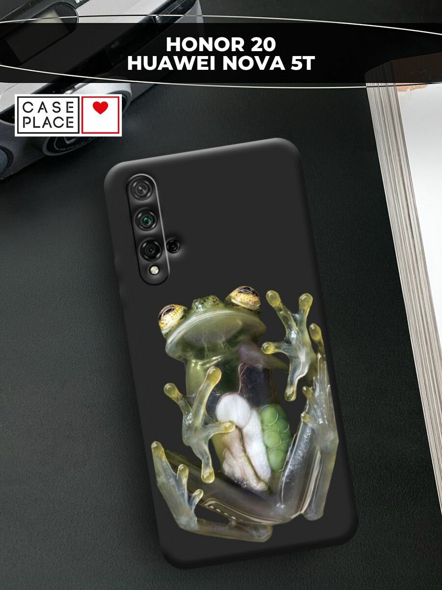 Чехол на Honor 20 / Хонор 20 с принтом Прозрачно-зеленая лягушка 2
