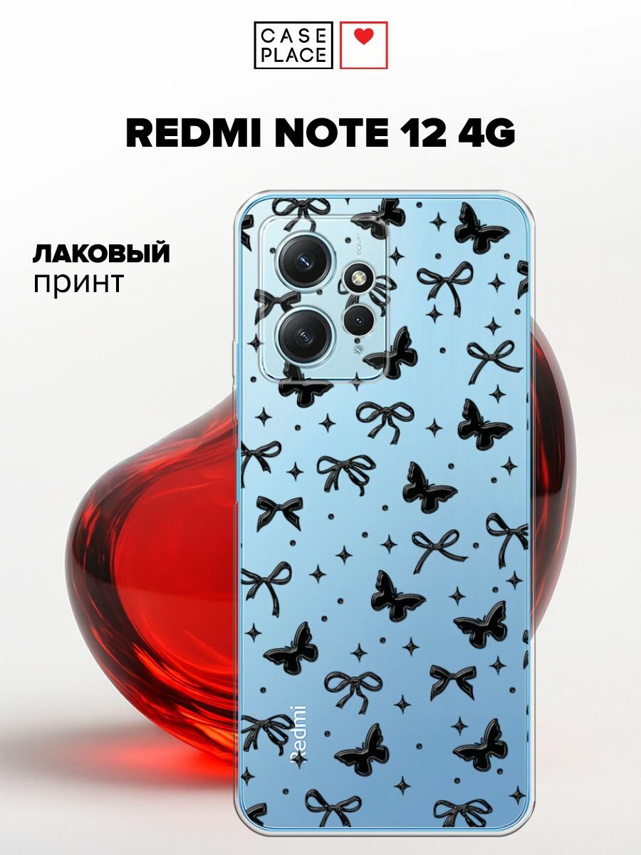 Силиконовый чехол на Xiaomi Redmi Note 12 4G / Сяоми Редми Ноут 12 4G с принтом Монохромные ленточки