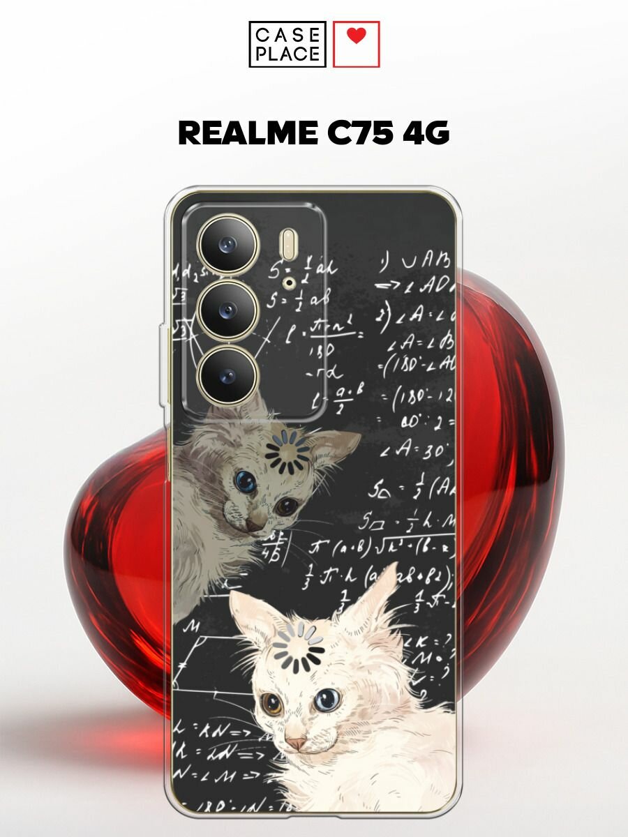 Чехол на Реалми С75 4G силиконовый с принтом "Кот размышляет"