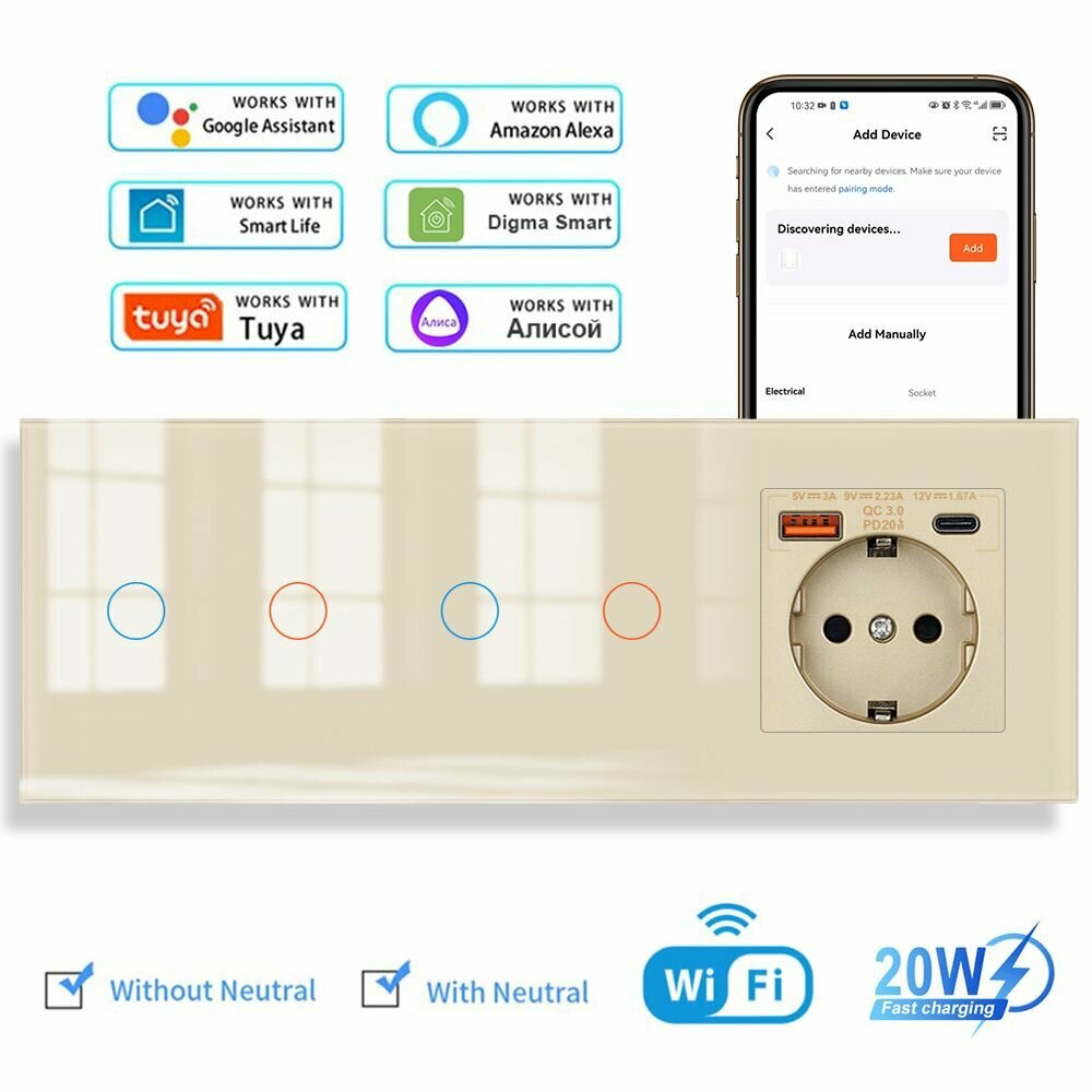 Умный сенсорный WIFI выключатель с розеткой USB и Type C портами в одной стеклянной рамке, золотой, 4 клавиши + 1 обычные розетка с usb быстрая зарядка