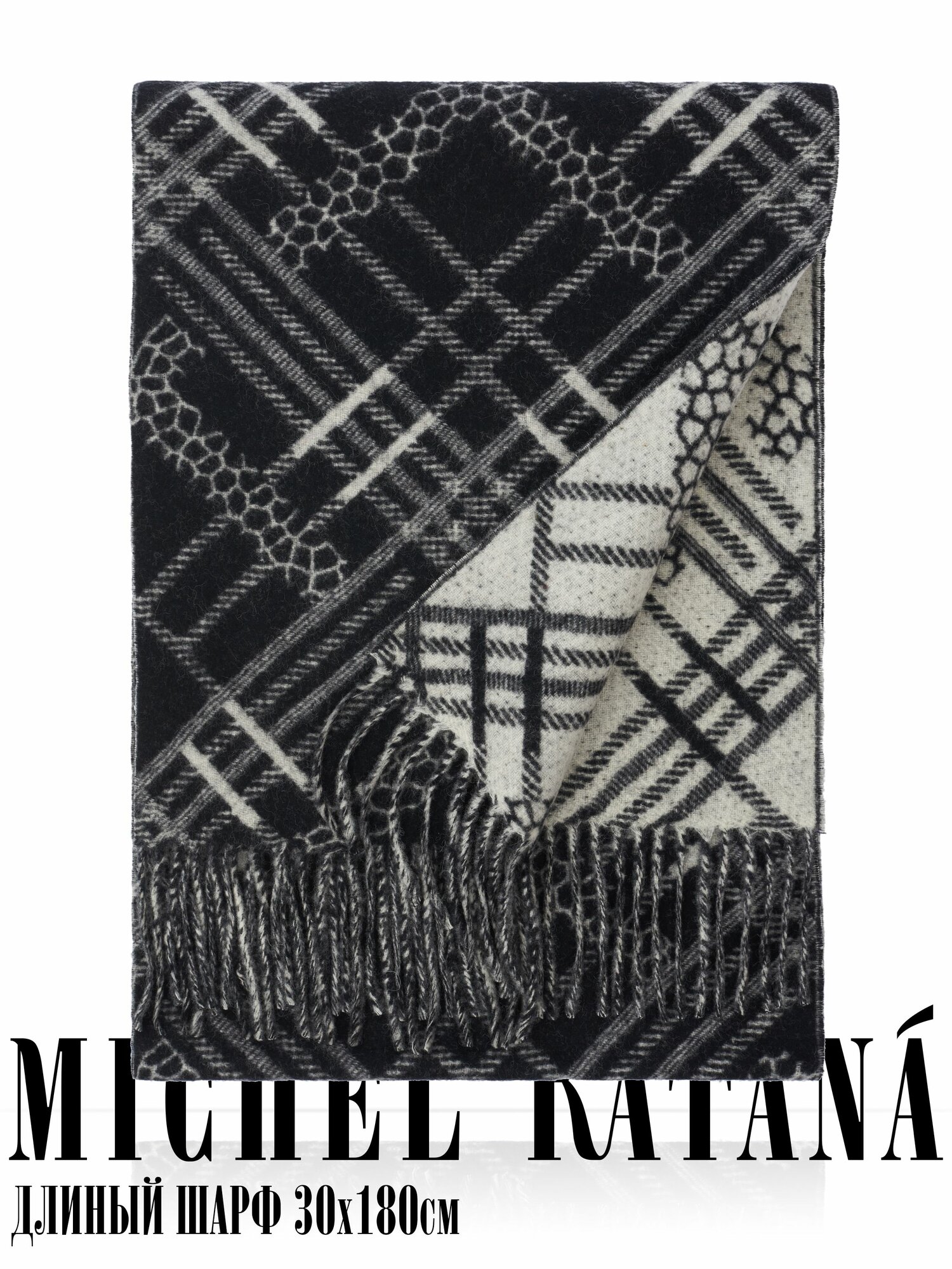 Шарф для мужчин и женщин