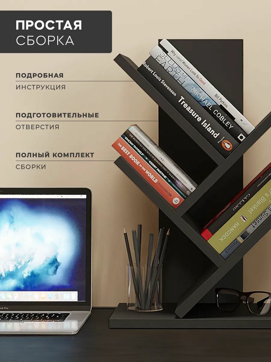 Полка для книг "Ёлочка", ЛДСП, настольная, чёрная, 31x50x20 см — фото 1