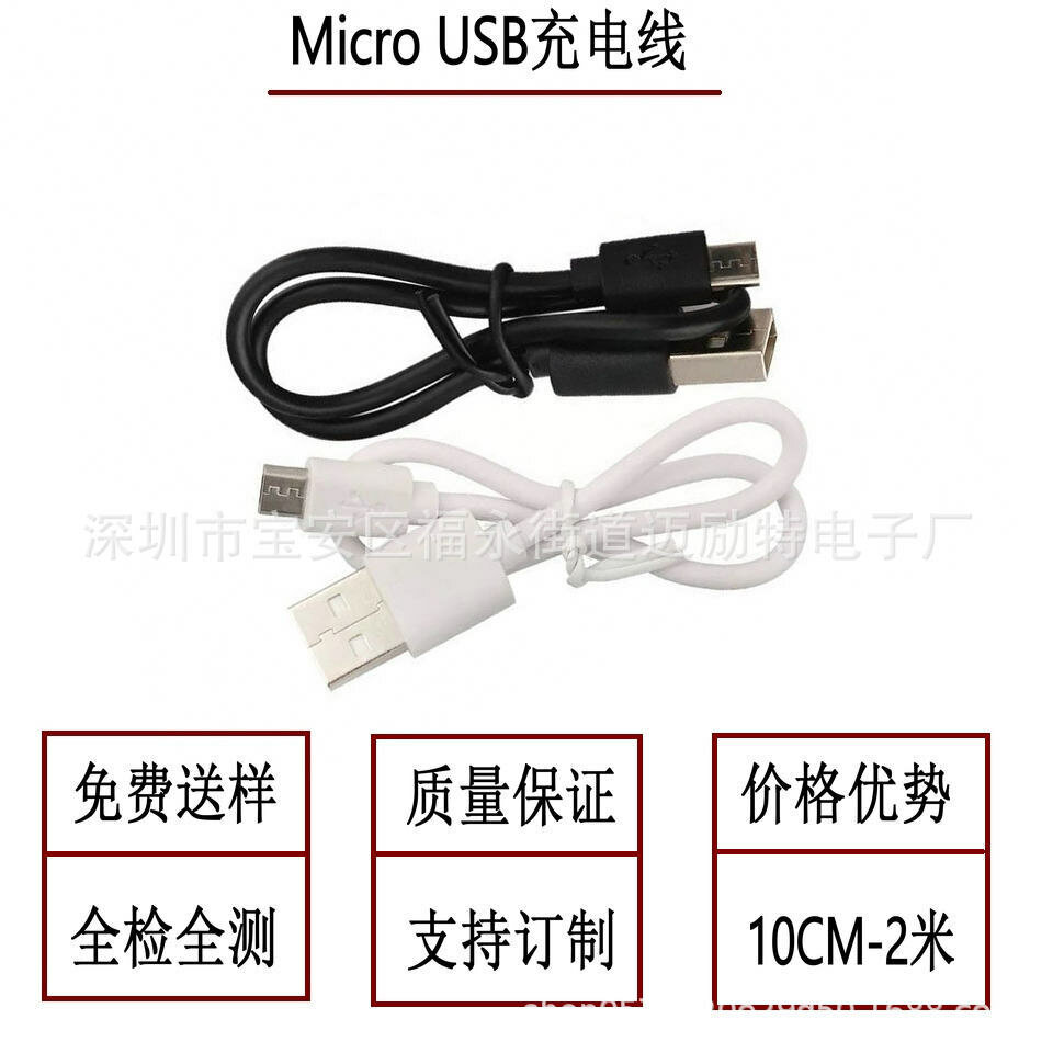 Литье под давлением 5pin Android зарядный кабель для USB электрический вентилятор микро кабель для передачи данных V8