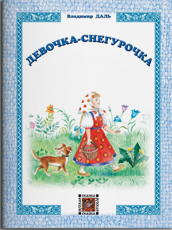 В начале было ничто. Про время, пространство, скорость и другие константы физики