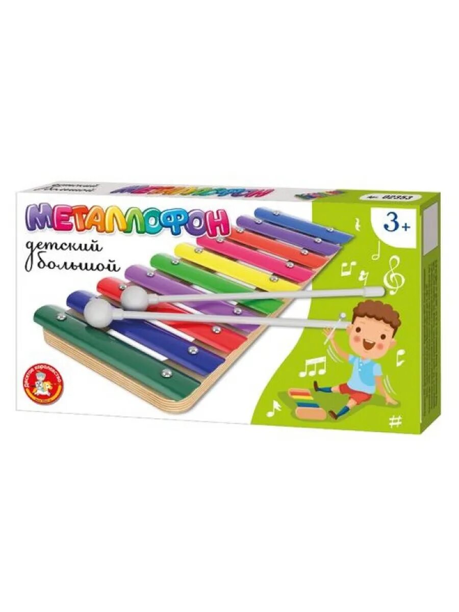Металлофон детский 10 нот