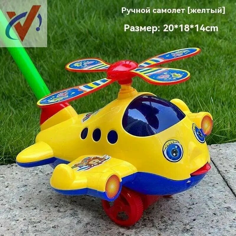 Развивающая игрушка-каталка для малышей 1+, с ручкой "Вертолетик" (зеленая), для детей от 1 года/ Детская игрушка на палочке для улицы / Подарок малышу 1+.