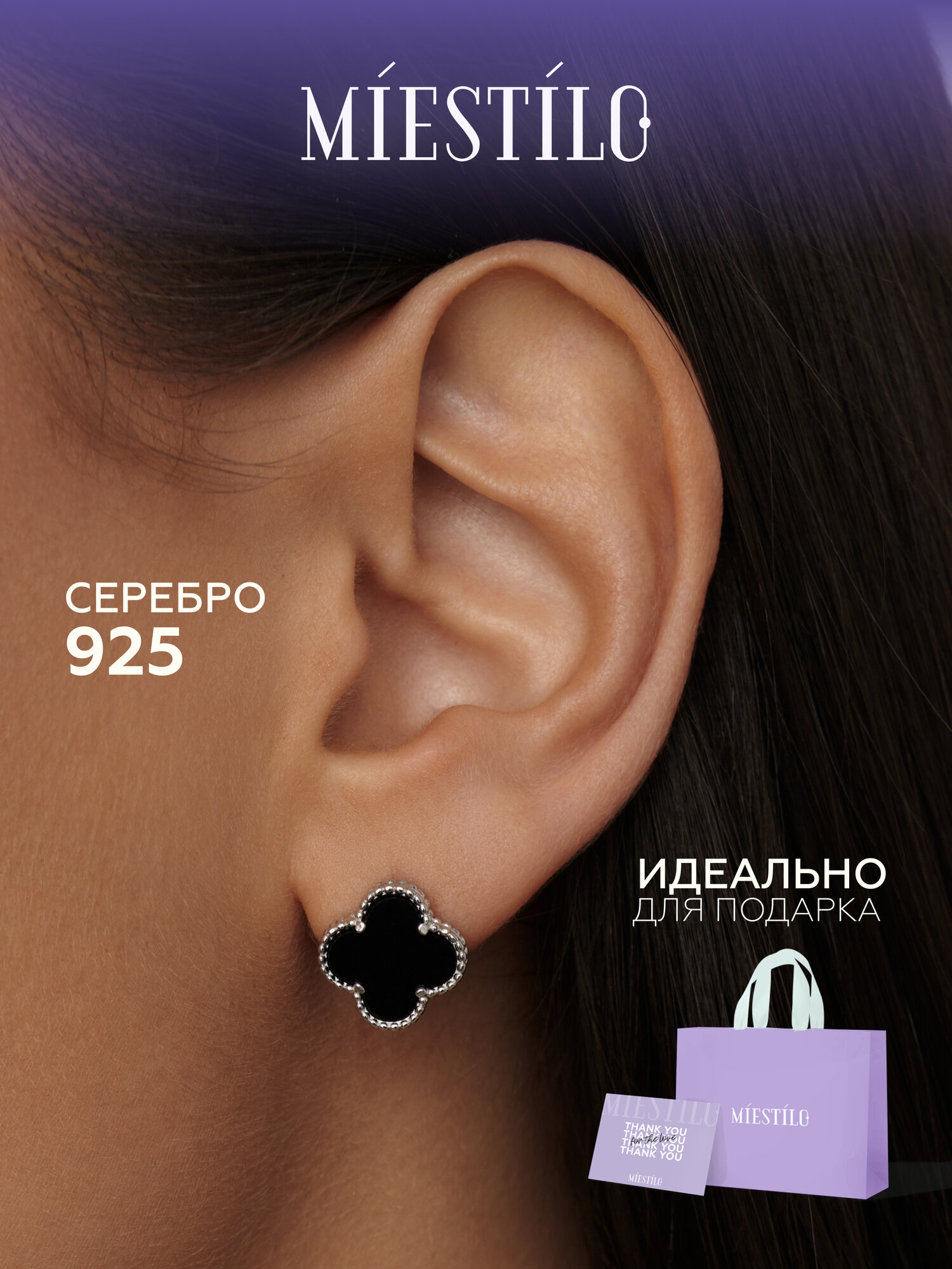 Серьги с подвесками, серебро, 925 проба, родирование, агат синтетический