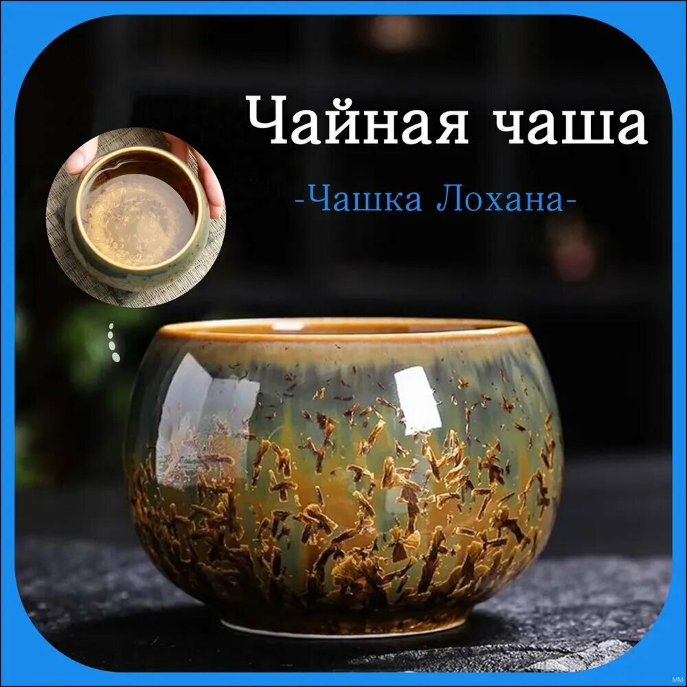 Пиала Гинкго билоба белый, бежевый, 1 шт