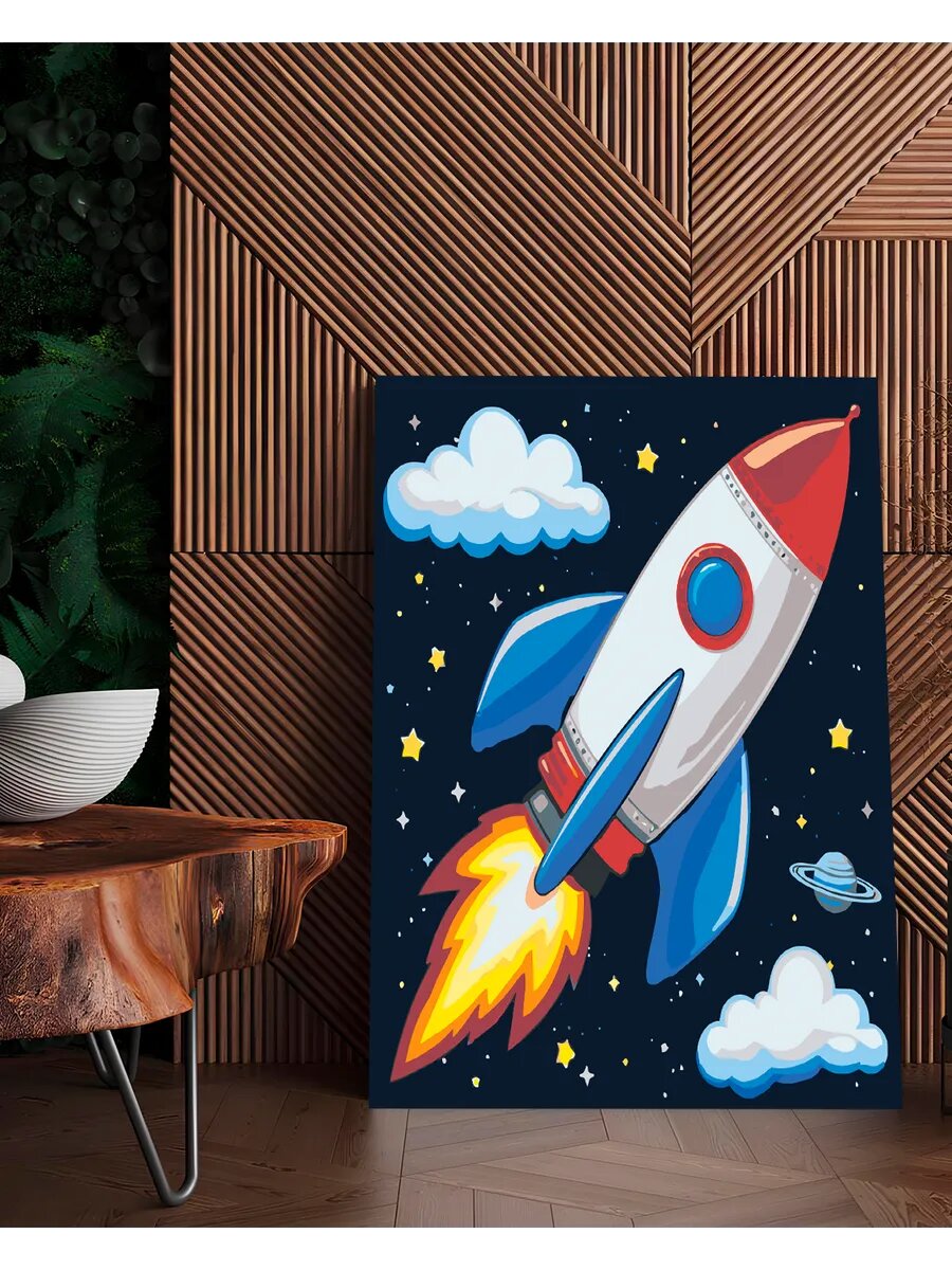 Картина по номерам Космос-Ракета