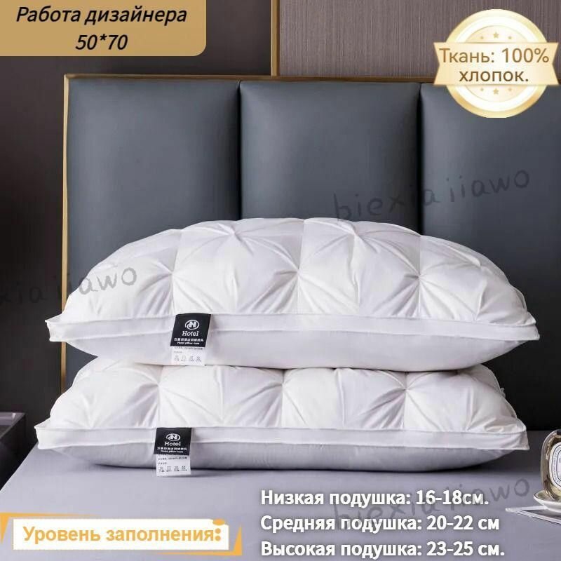 Подушка из хлопкового белого гусиного пуха