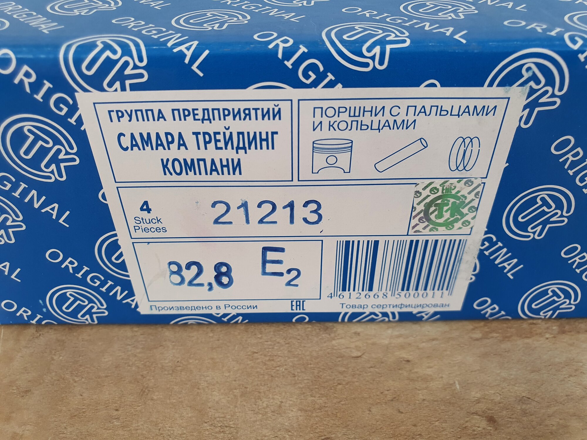 Комплект Поршневой 82.8 на Ваз Нива 213 214 2131 2121 Шевроле Урбан и тд. С пальцами И Кольцами 4 Шт.