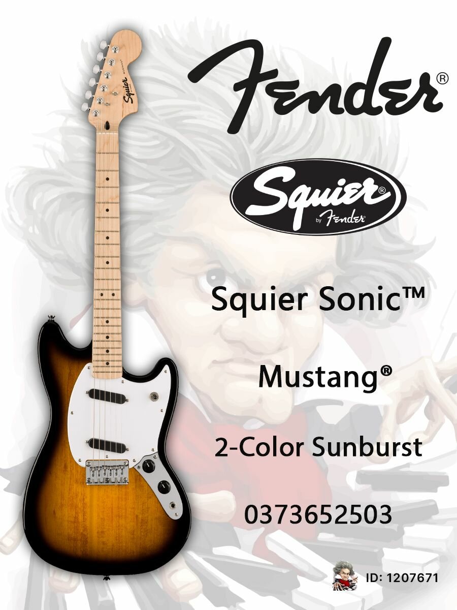 Squier by Fender Электрогитара affinity STRAT 6-струнная, корпус Махагони 39"