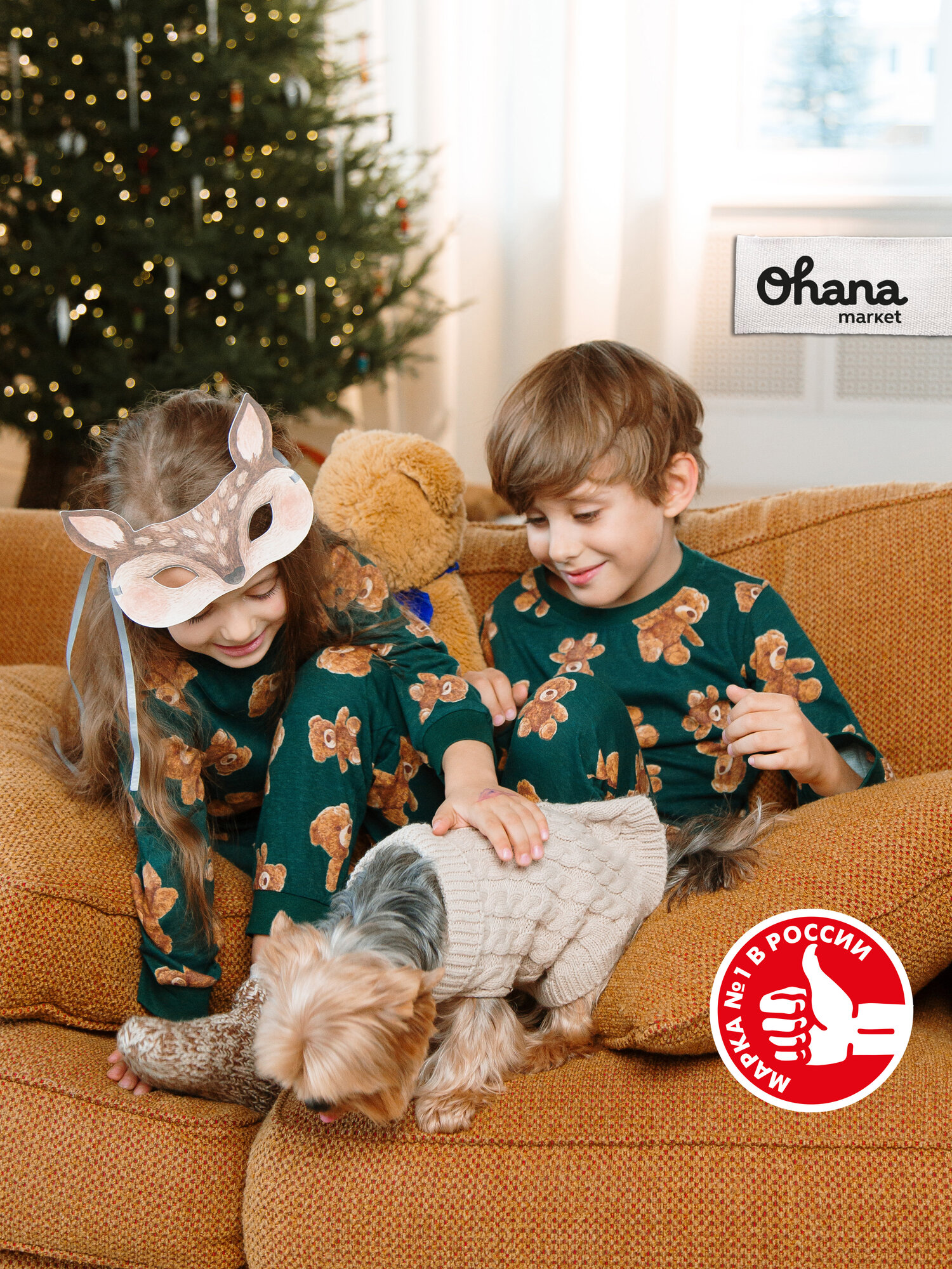Пижама детская новогодняя