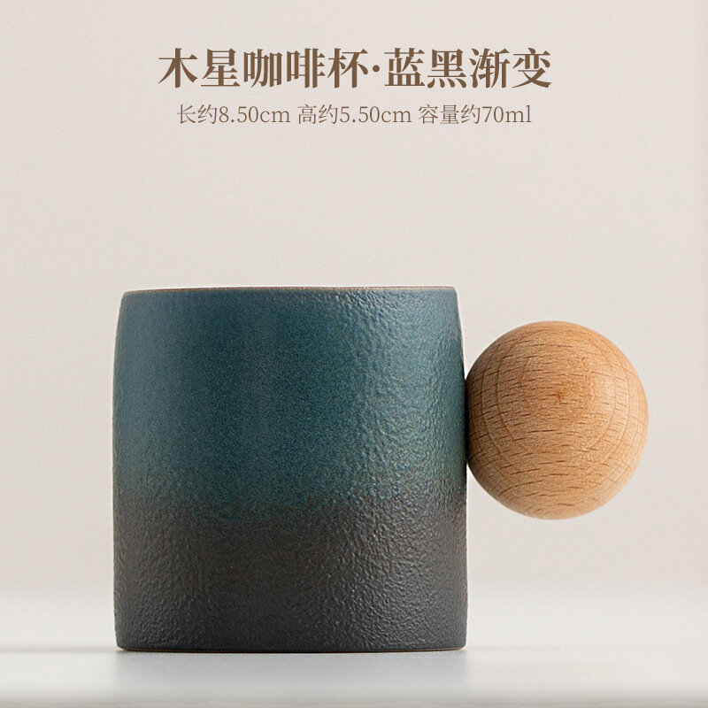 Керамическая чашка для латте с градиентной деревянной ручкой, грубая керамическая чашка в японском стиле, обожженная в печи кружка, чайная чашка, дегустационная чашка