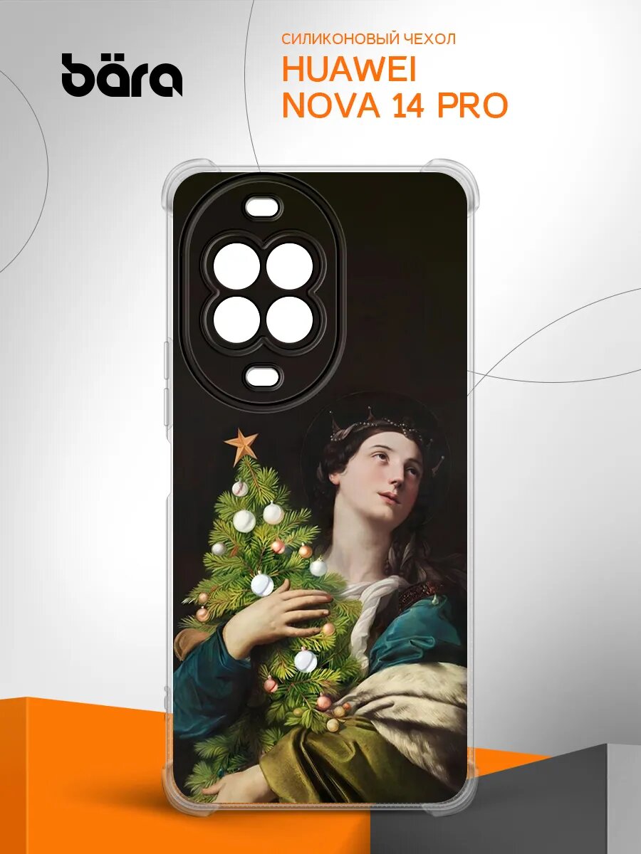 Чехол на Huawei Nova 14 Pro/ Хуавей Нова 14 Про накладка, защита камеры и углов с принтом