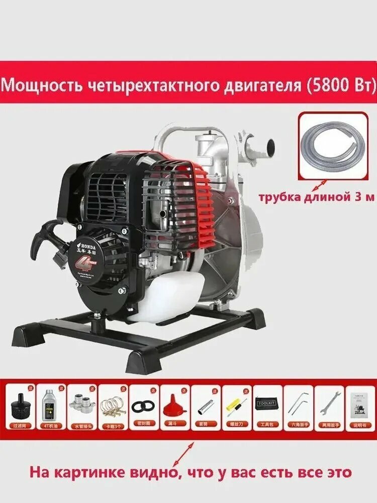 Мотопомпа,5800Вт,80м