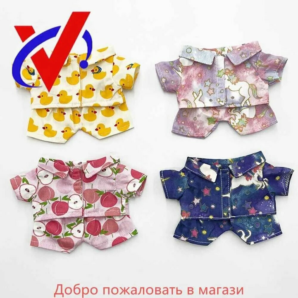 Кукольная одежда 20 см — фото 1