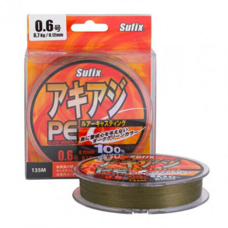 Леска плетеная SUFIX PE Glide Master (AKGM15GR135 (135 м 0,15мм))
