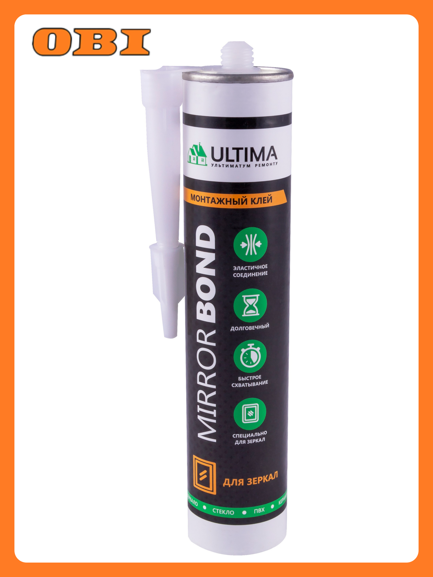 Клей ULTIMA "Mirror Bond", для зеркал, неопреновый, бежевый, морозостойкий, 280мл