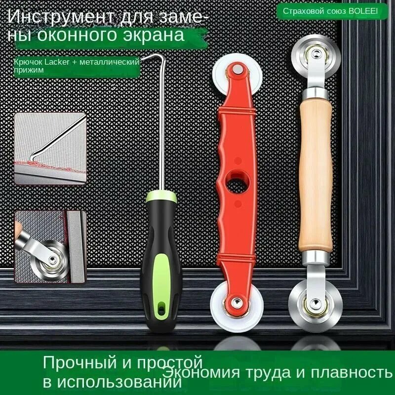 Ролик для закатки