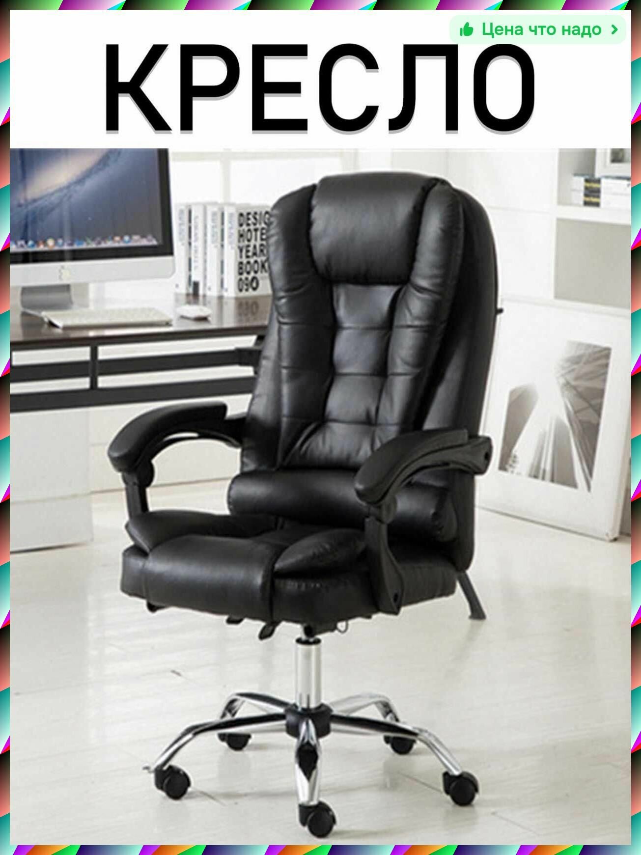 Эргономичное офисное кресло для здоровья и комфорта-53 см, 52 см