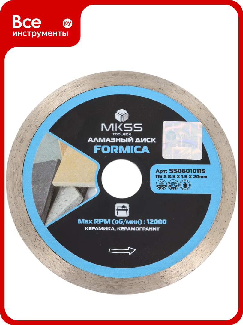 Диск алмазный по керамограниту MKSS Toolbox Formica SS0601 115x1,6x8,3x20мм SS06010115, 20 мм