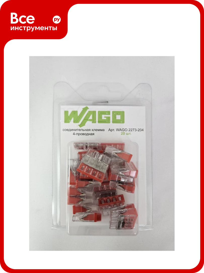 Клемма WAGO 2273-204 20 шт. 2535, для соединения медных одножильных проводников