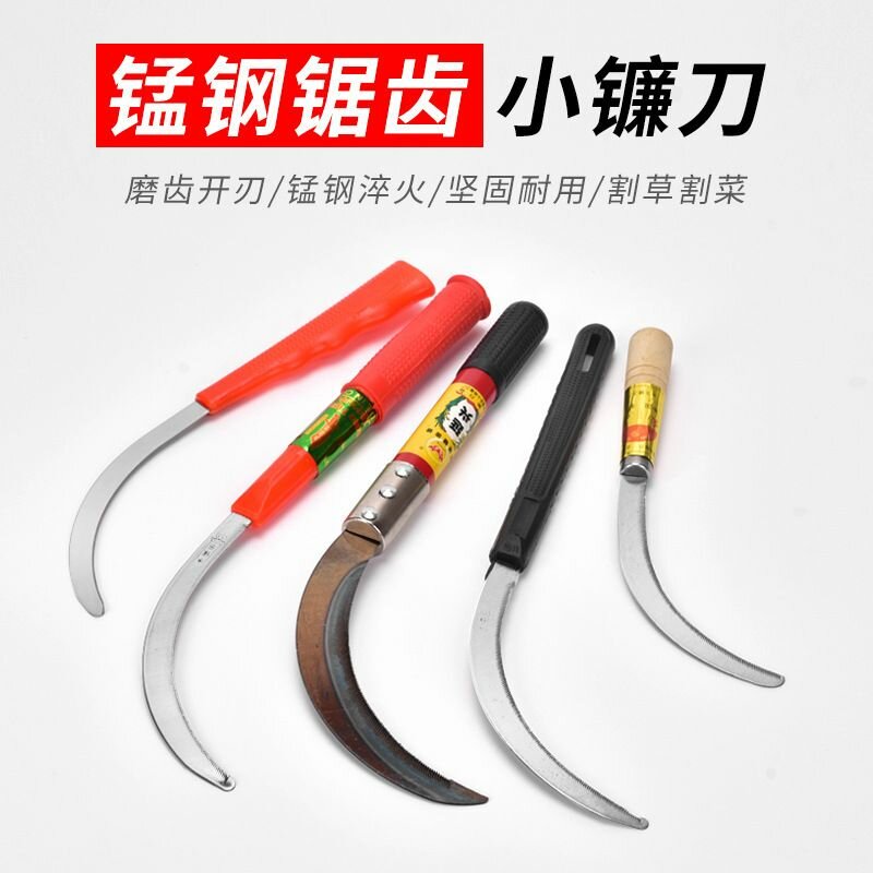 Серп, лезвиеСталь,40см-HDW-CJ0922