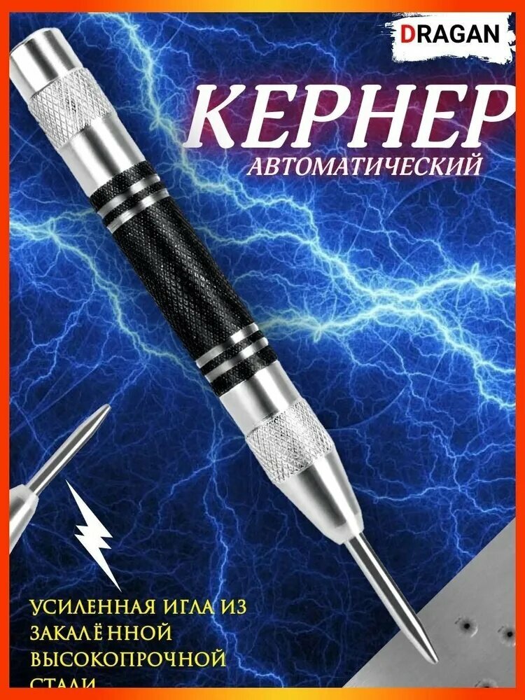 Кернер