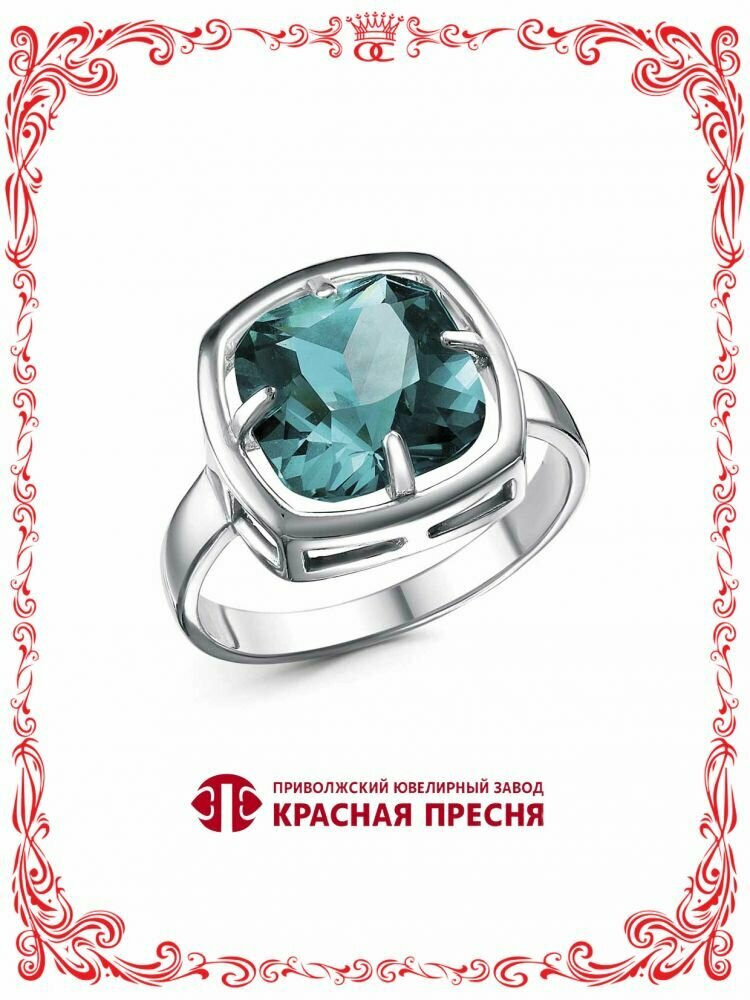 Кольцо, серебро, 925 проба, платинирование, ситалл