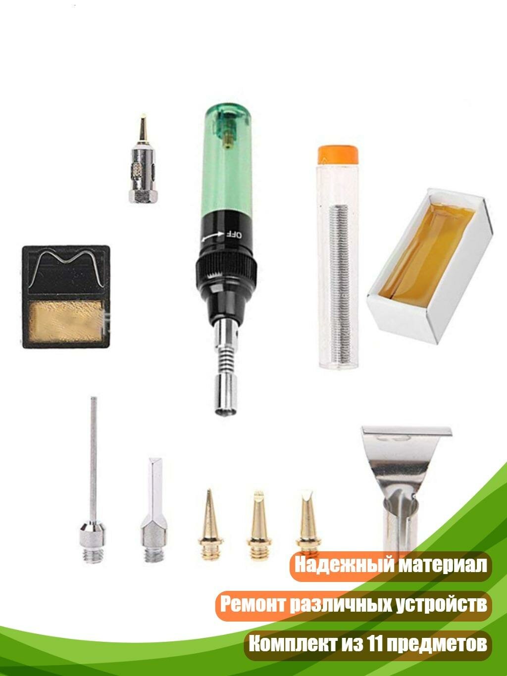 Паяльный фен