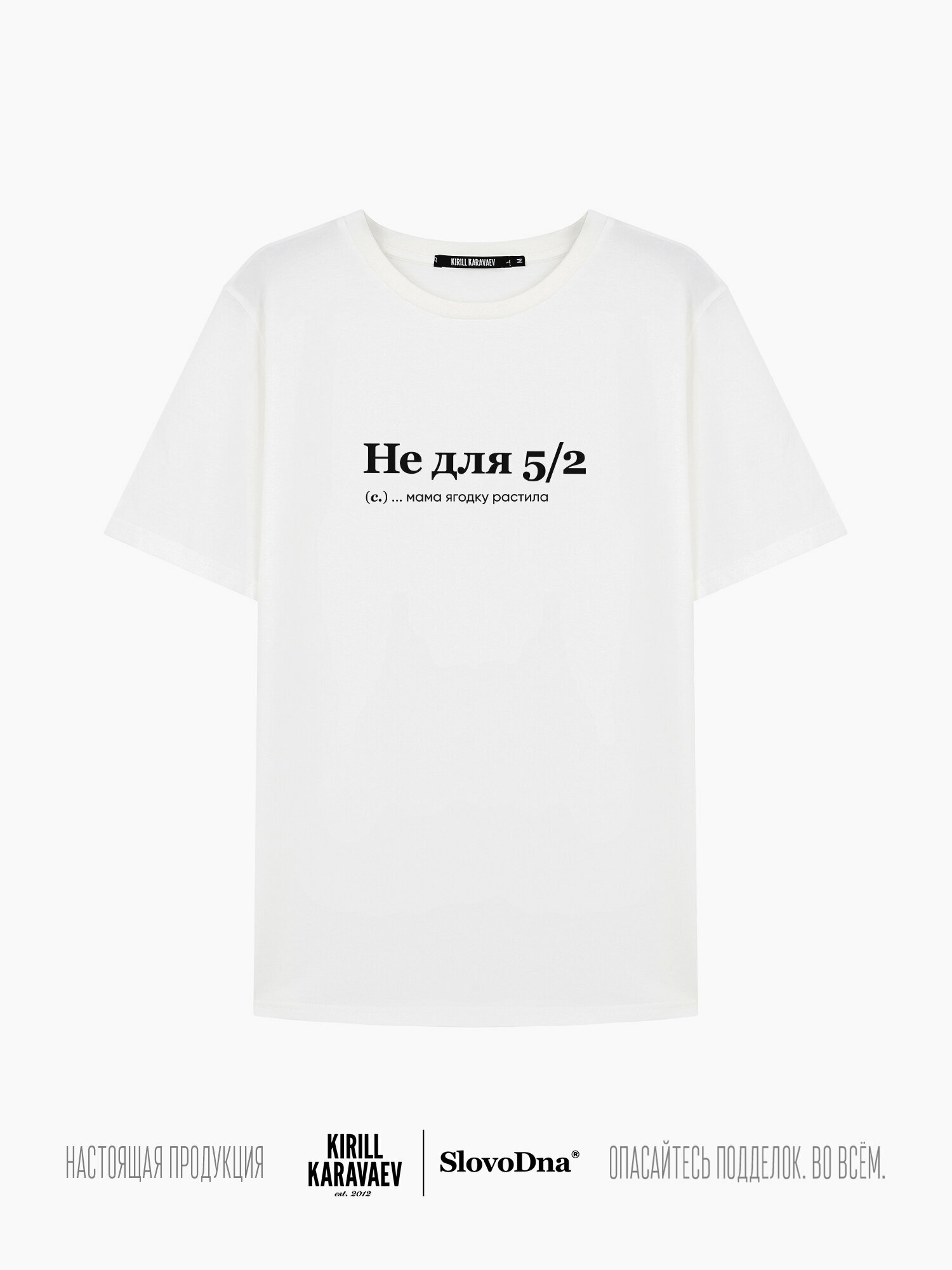 Футболка