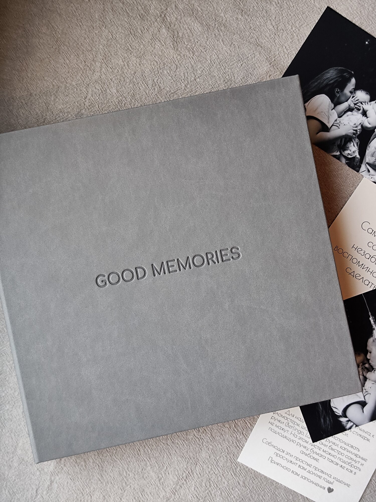 Фотоальбом семейный / свадебный/ GOOD MEMORIES / Серый 60 страниц