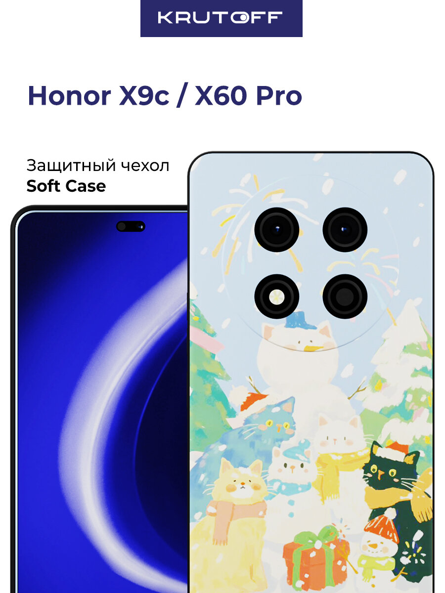 Чехол-накладка Krutoff Soft Case Снегокоты для Honor X9c черный