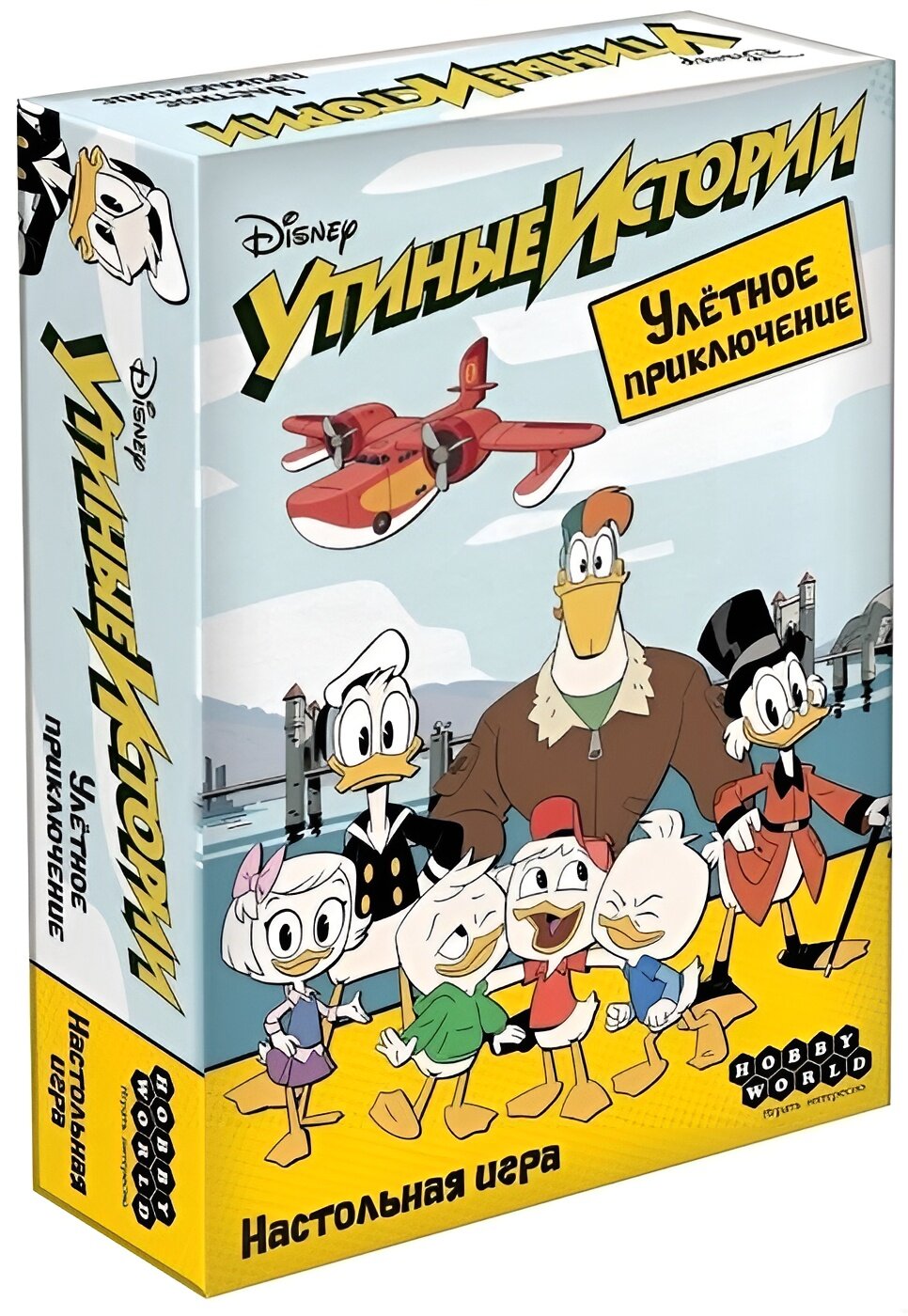 Настольная игра Hobby World "Утиные истории: Улётные приключения", от 8 лет, 56 карт