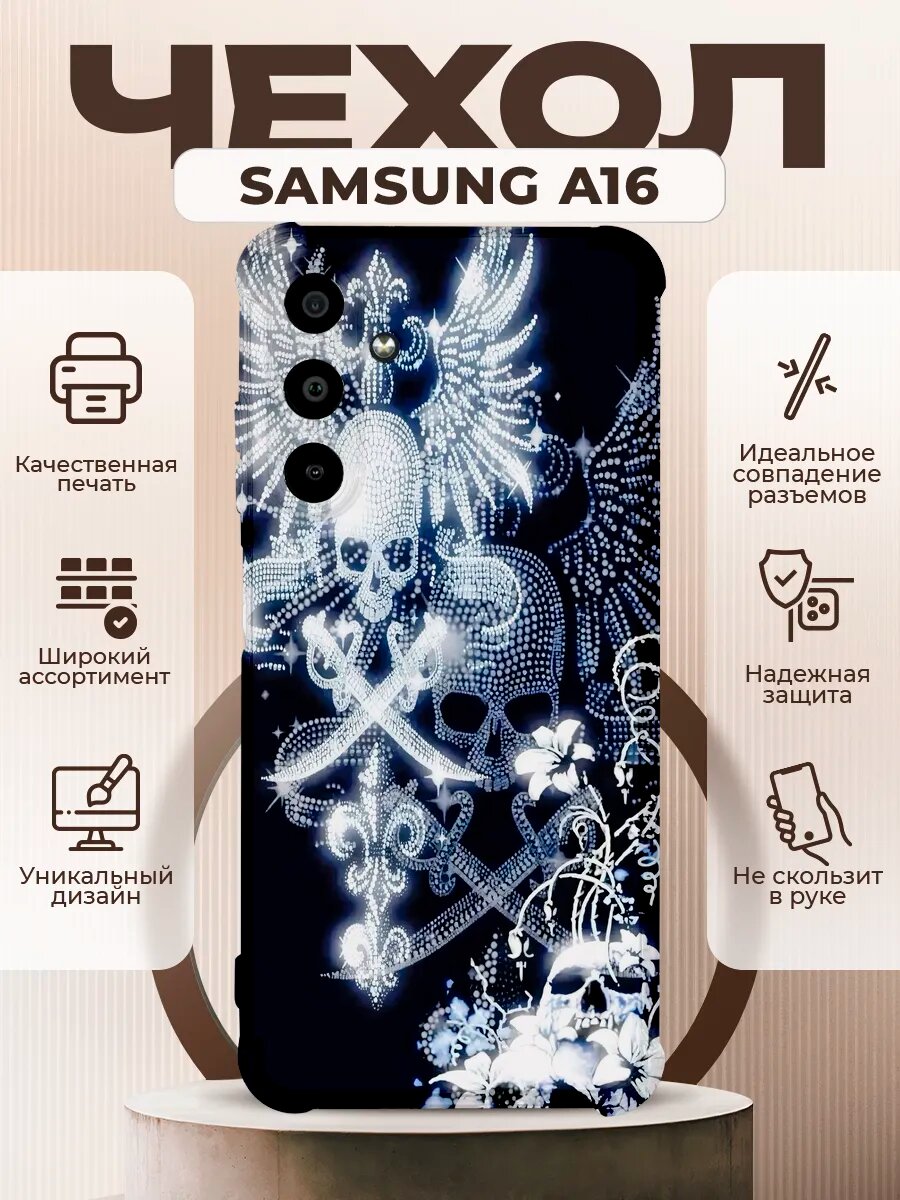 Необычный чехол на Samsung A16 с принтом Y2K трайбл