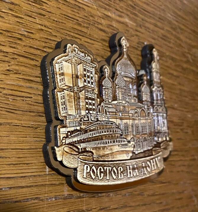 Магнит береста на золотом фоне Ростов-на-Дону коллаж 10*7 см ручная работа