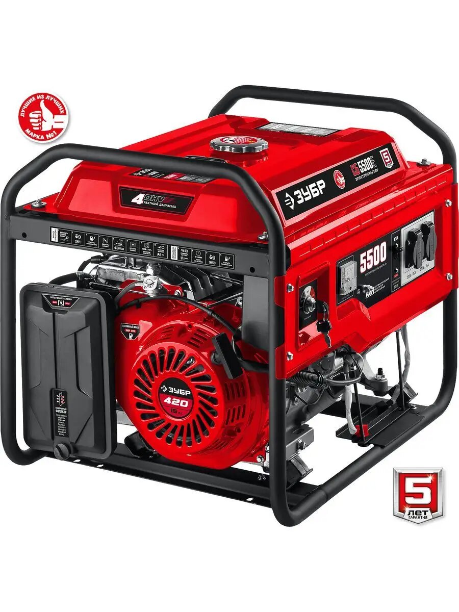 Бензиновый генератор ЗУБР "СБ-5500Е", синхронный, мощность 5500Вт, запуск электрический