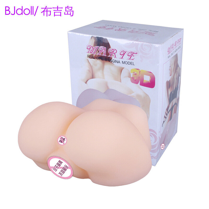 BJDOLL остров Пхукет, большая попа, чашка для самолета, перевернутая форма, вагинальные ягодицы, кукла на половину