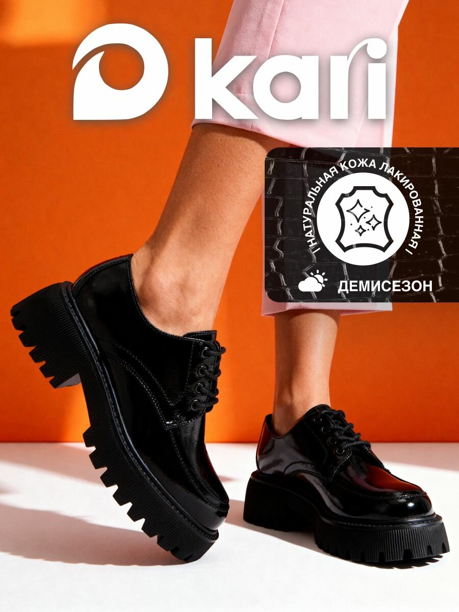 Кеды Осень-зима 2025