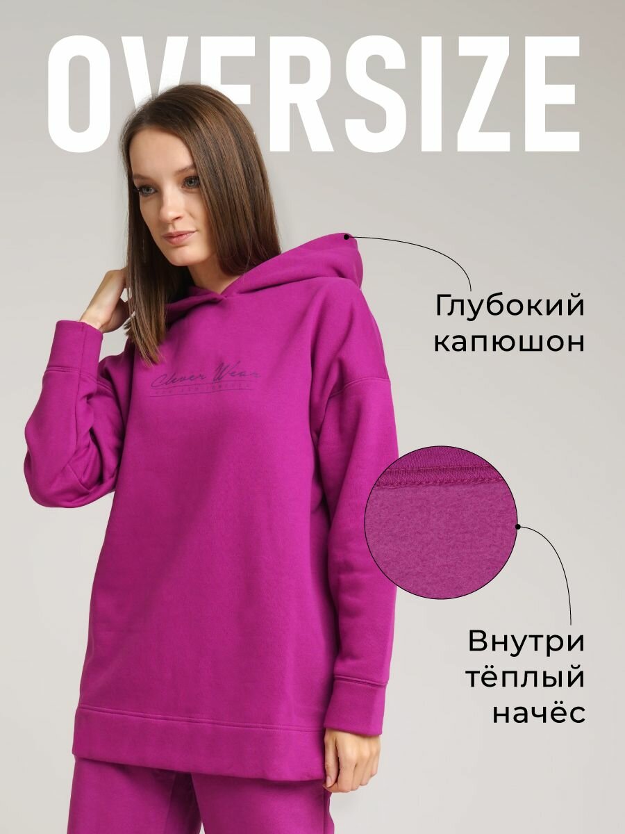 Худи