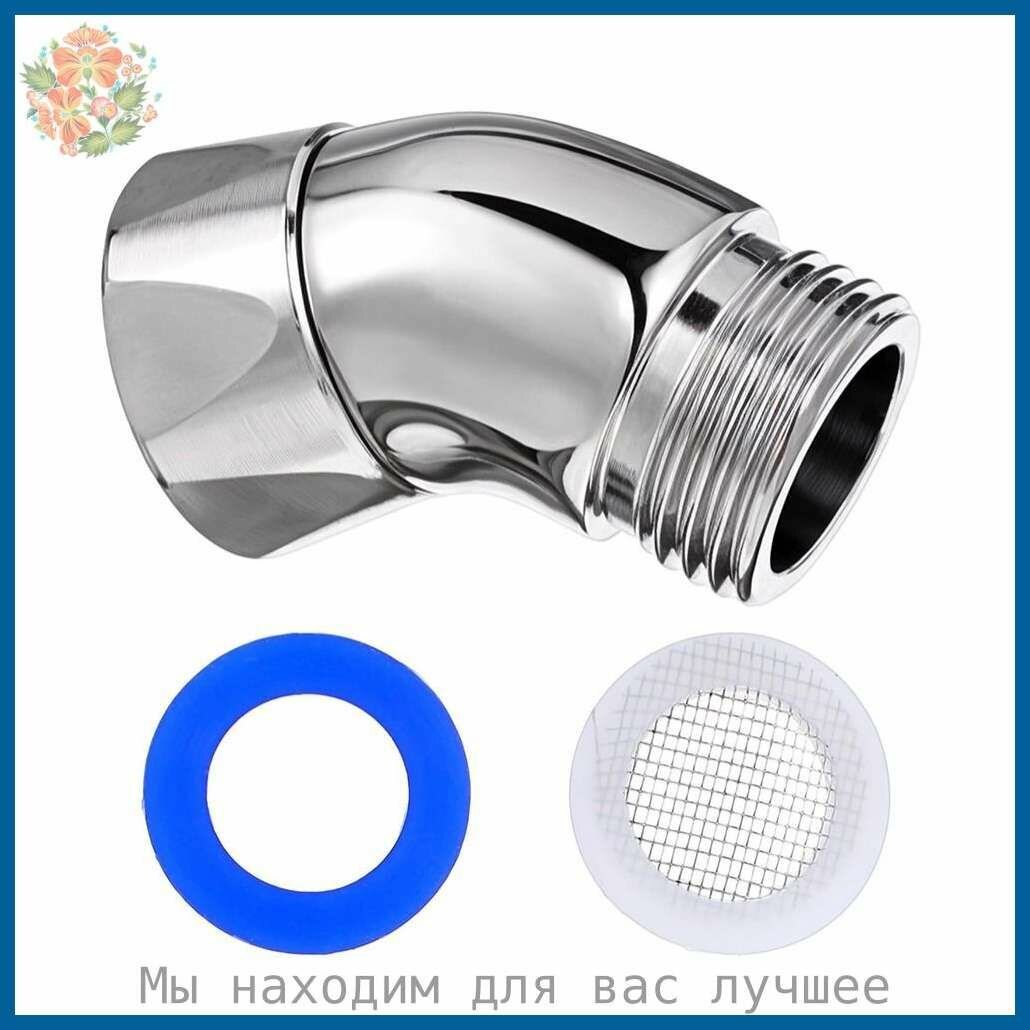 Переходник для душевой лейки