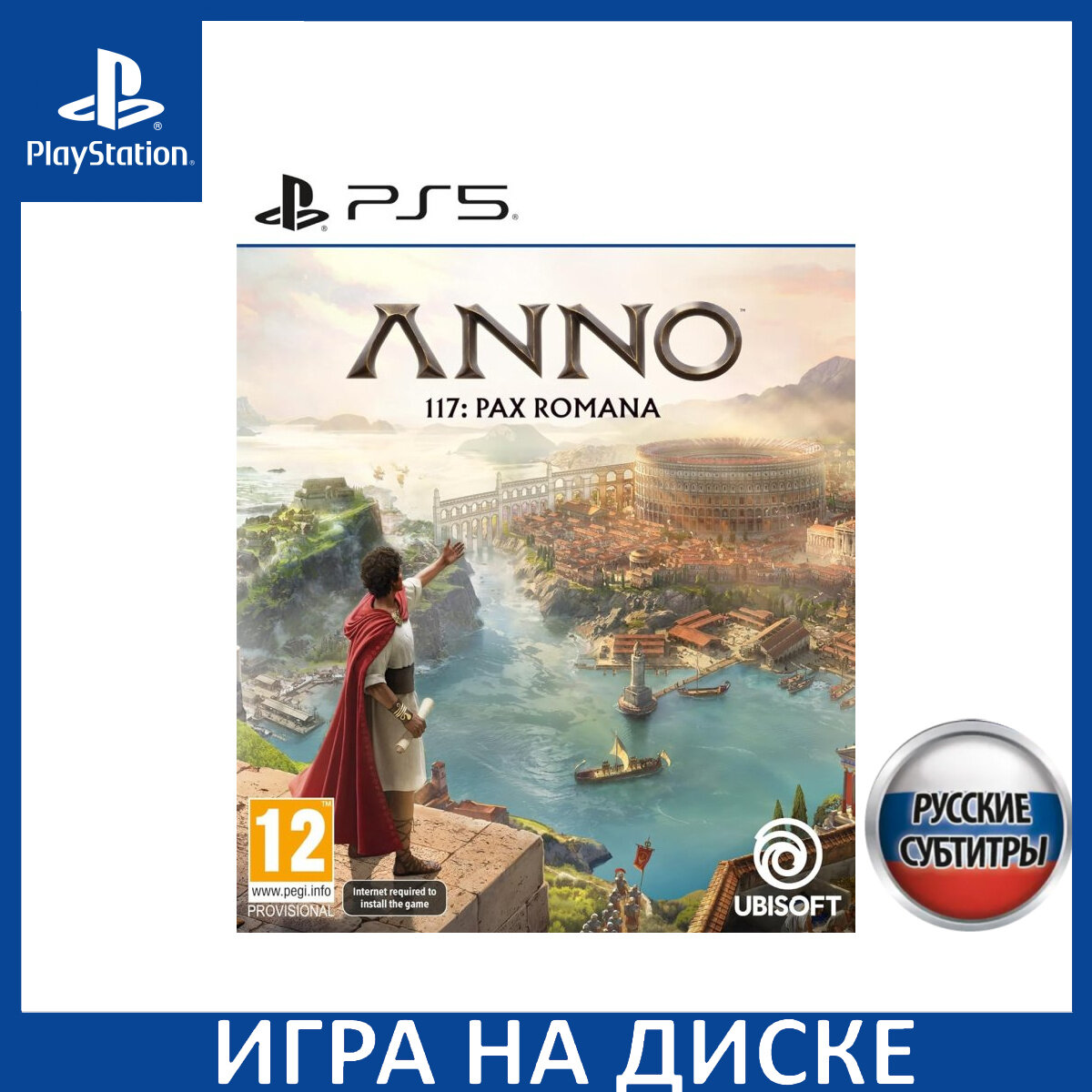 Игра Anno 117: Pax Romana PS5 Русская Версия Диск на PlayStation 5