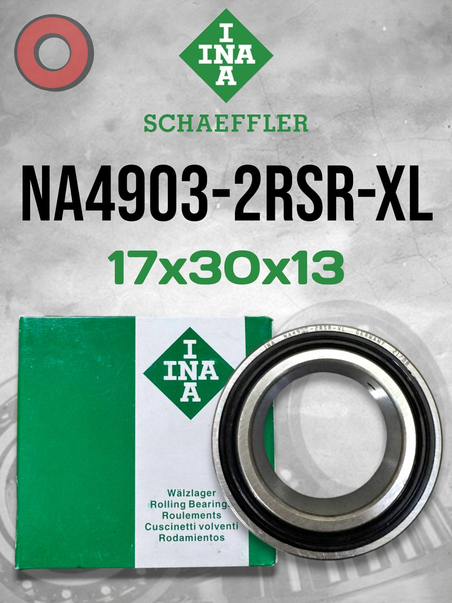 Подшипник игольчатый INA NA4903-2RSR-XL (17x30x13) Made in GERMANY
