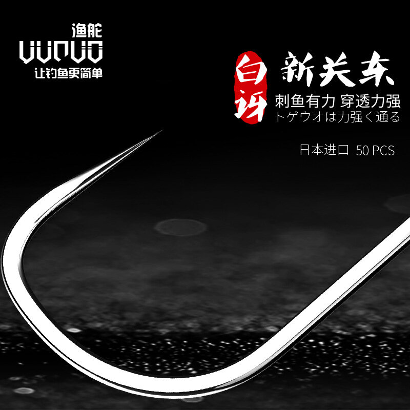 [50 коробок] Бай ошеломил модифицированную черную яму, новые оригинальные товары Kanto без шипов, японские навалочные