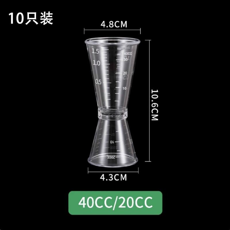 Двухголовый мерный стакан с шкалой cc ml для магазина молочного чая, специальный мерный стакан для фруктозы 20 мл, инструмент для измерения алкоголя