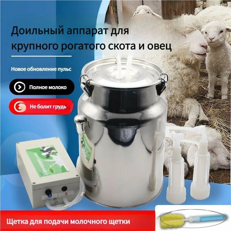 Доильный аппарат001