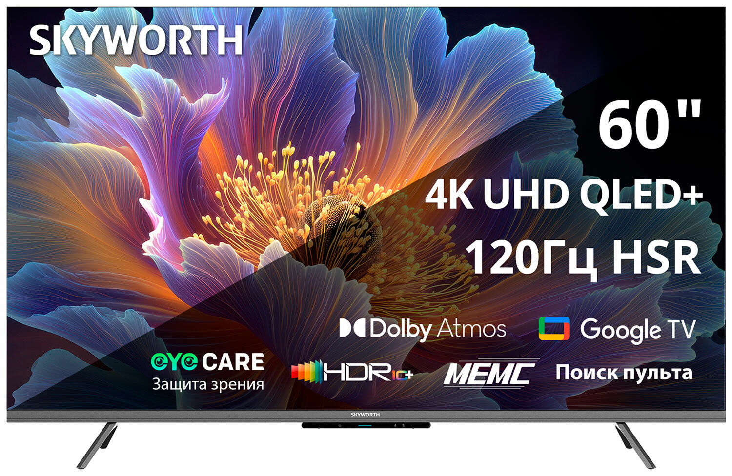 Телевизор Skyworth 60Q66H