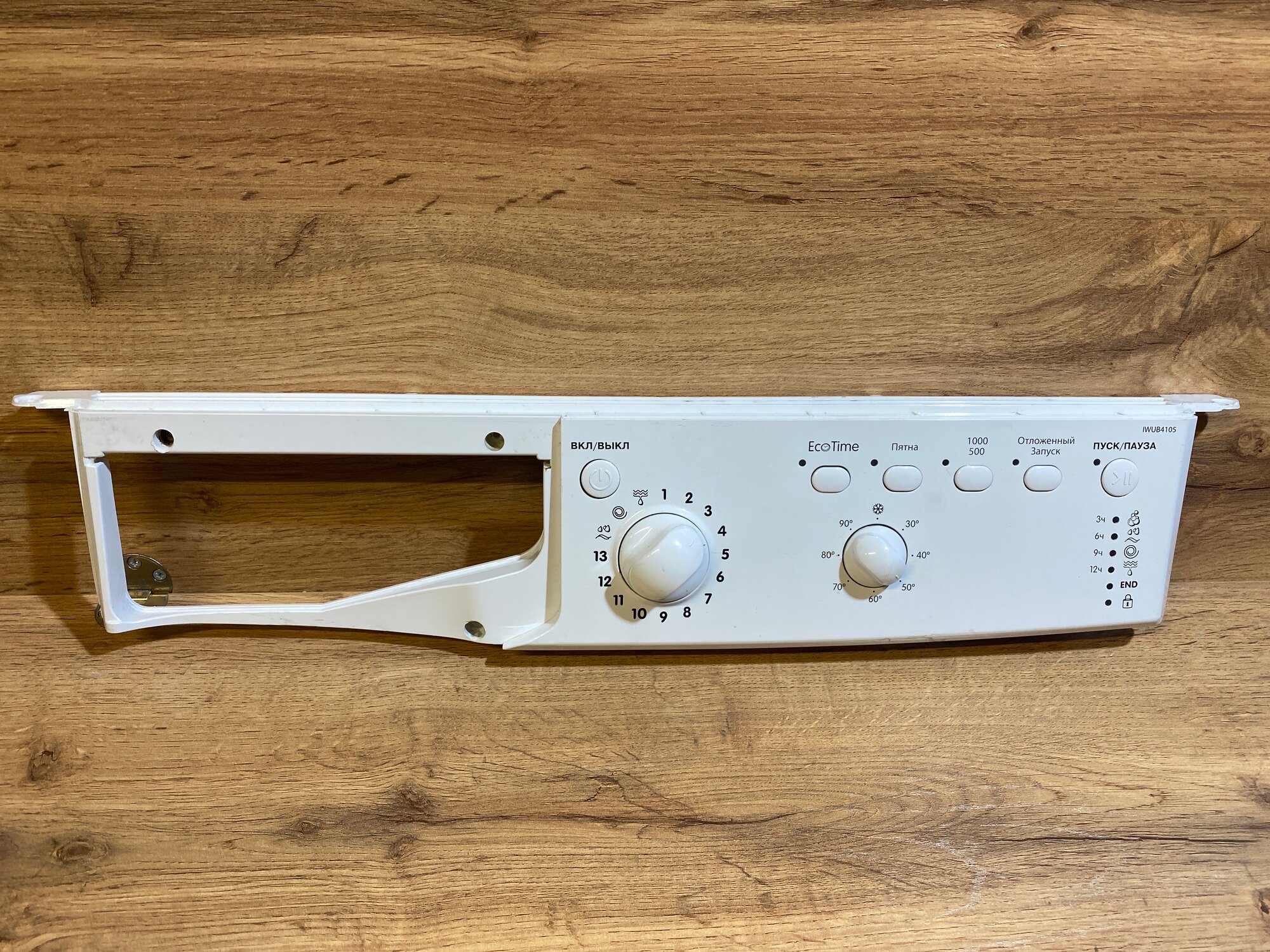 Модуль Indesit для стиральной машины IWUB4105, б/у